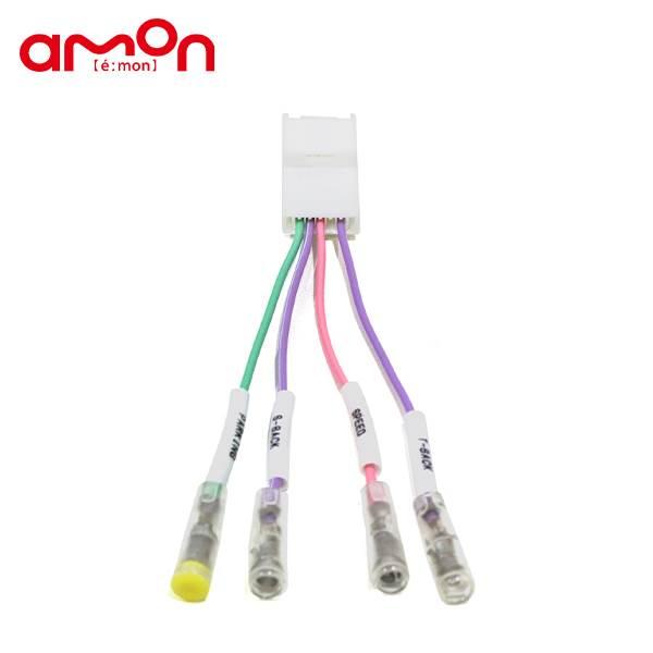 エーモン 車速配線カプラートヨタ・スズキ用 2085 スズキ スペーシア ベース ※1 MK33V 0 : エーシーブイショッピング - 通販 - Yahoo!ショッピング