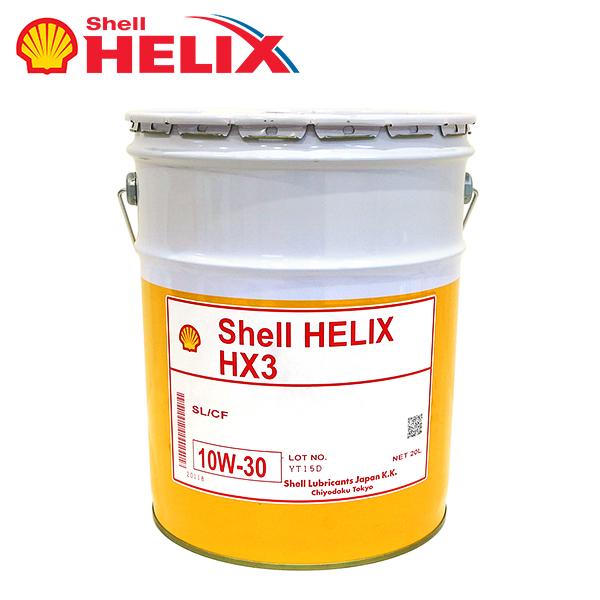 ShellHelix Shell Helix HX3 SL/CF 10W-30 20L shell-001 シェルヒリックス 鉱物油 20L ...