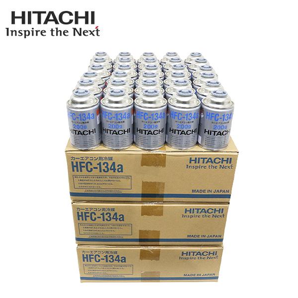 日立 HITACHI 日立製 HFC-134a エアコンガス 200g缶 90本セット クーラーガス エアガン ガスガン R134a フロンガス 業販 まとめ売り : エーシーブイショッピング ...