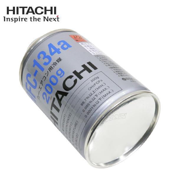 日立 HITACHI 日立製 HFC-134a エアコンガス 200g缶 90本セット クーラーガス エアガン ガスガン R134a フロンガス 業販 まとめ売り : エーシーブイショッピング ...