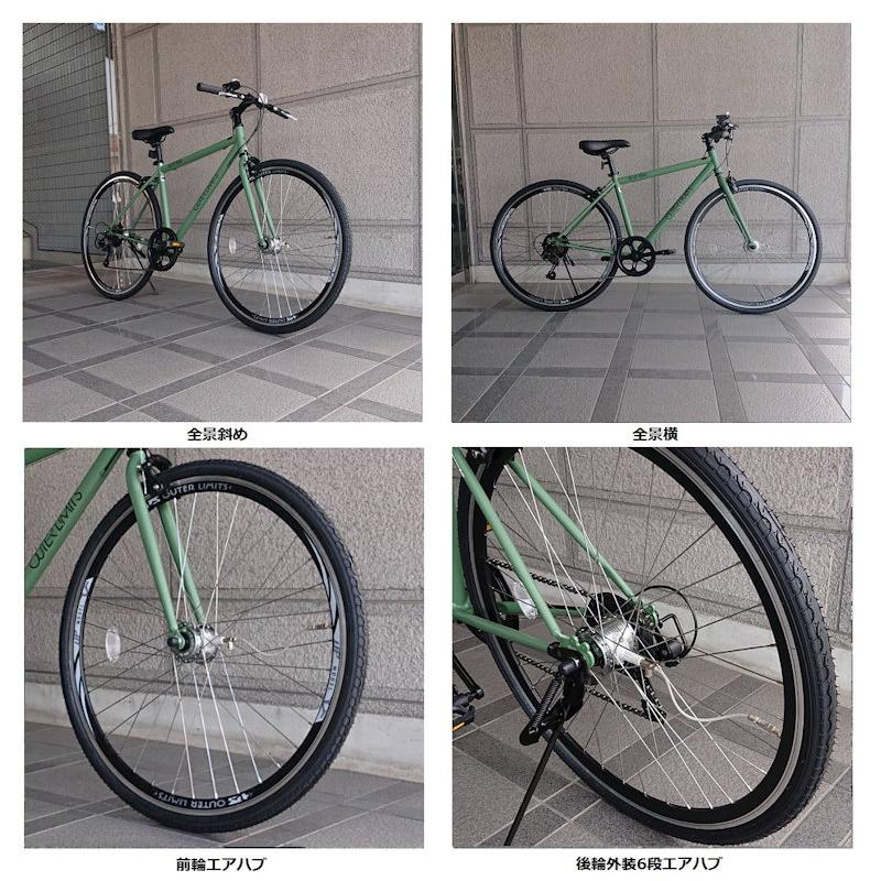 サカモトテクノ 700C アウターリミッツ 外装6段変速 エアハブ (7colors) SAKAMOTO TECHNO OUTER LIMITS AIRHUB S-tech クロスバイク ...