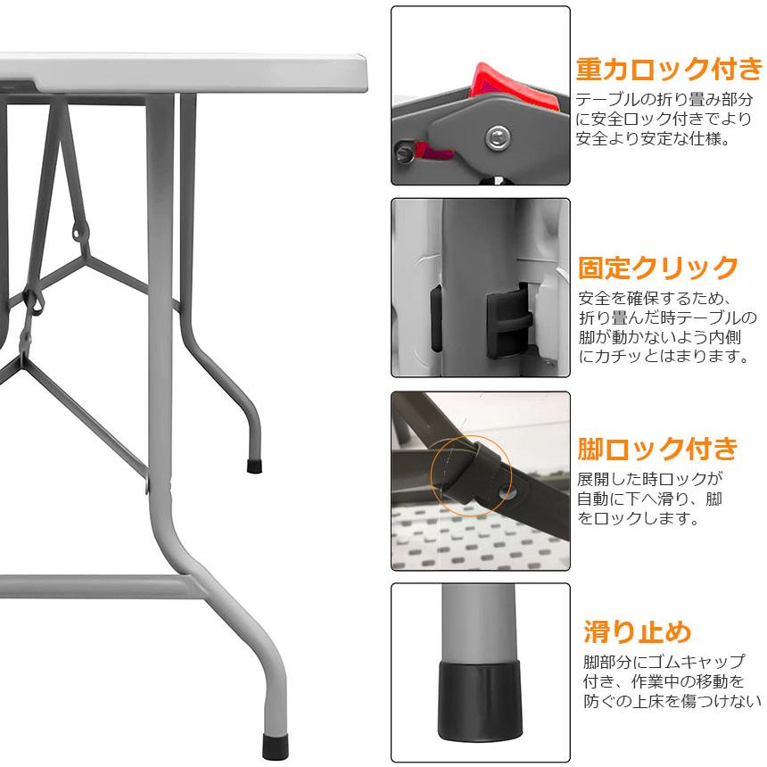 作業台 作業テーブル ワークテーブル 折りたたみ式 4台セット 幅150cm 耐荷重120kg 倉庫作業 オフィス 簡易 作業デスク 作業テーブル 作業机 多機能 アウトドア ガーデニング ワークテーブル 4台セット 作業台 作業テーブル 折りたたみ式 幅150cm