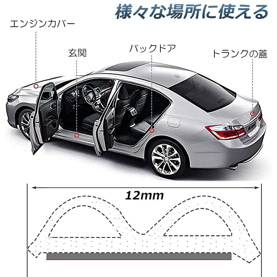 車用 静音ライナー 4個セット 風切り音 防止 騒音防止テープ テープ 4.3m ドア リア 簡単 カー用品 外装 パーツ おしゃれ 気密性 車中泊 :d06-103ax4:ヒットショップ ...