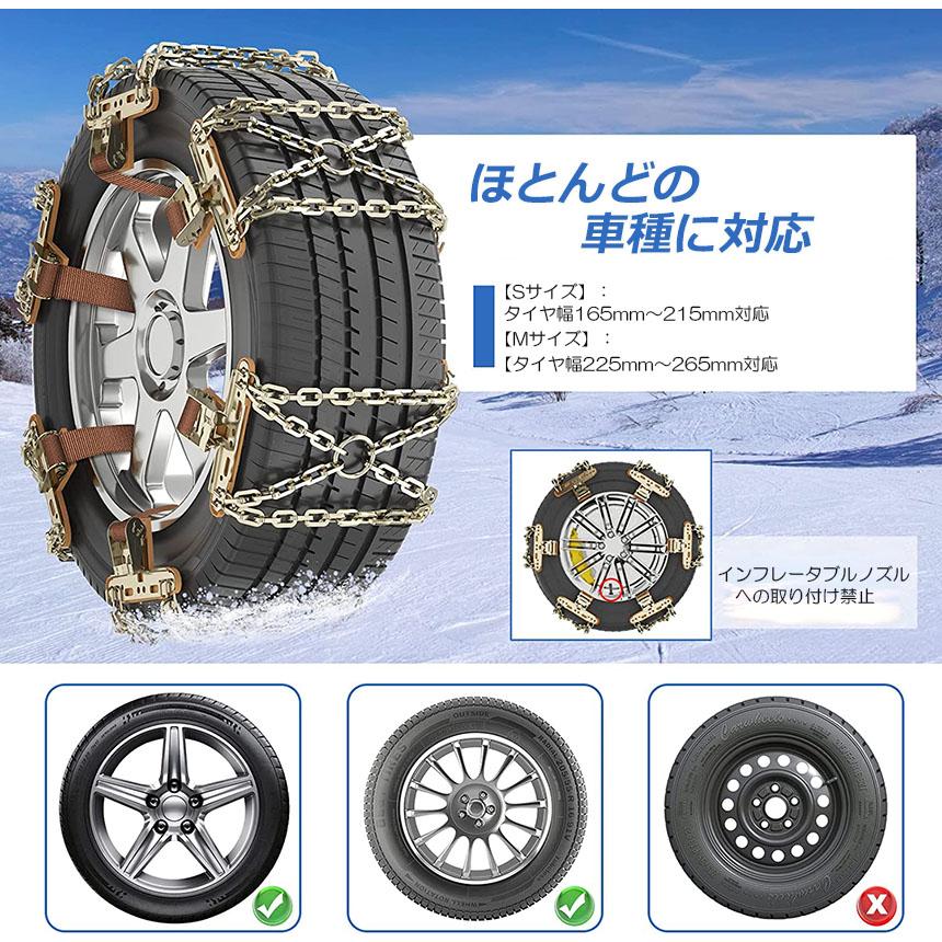 タイヤチェーン 6箇所 スノーチェーン 金属 鉄 滑り止め 165-265mm 車 雪道 タイヤ 雪 チェーン 凍結 ジャッキ不要 ラチェット式 汎用 緊急用 収納バッグ : ヒットショップ ...