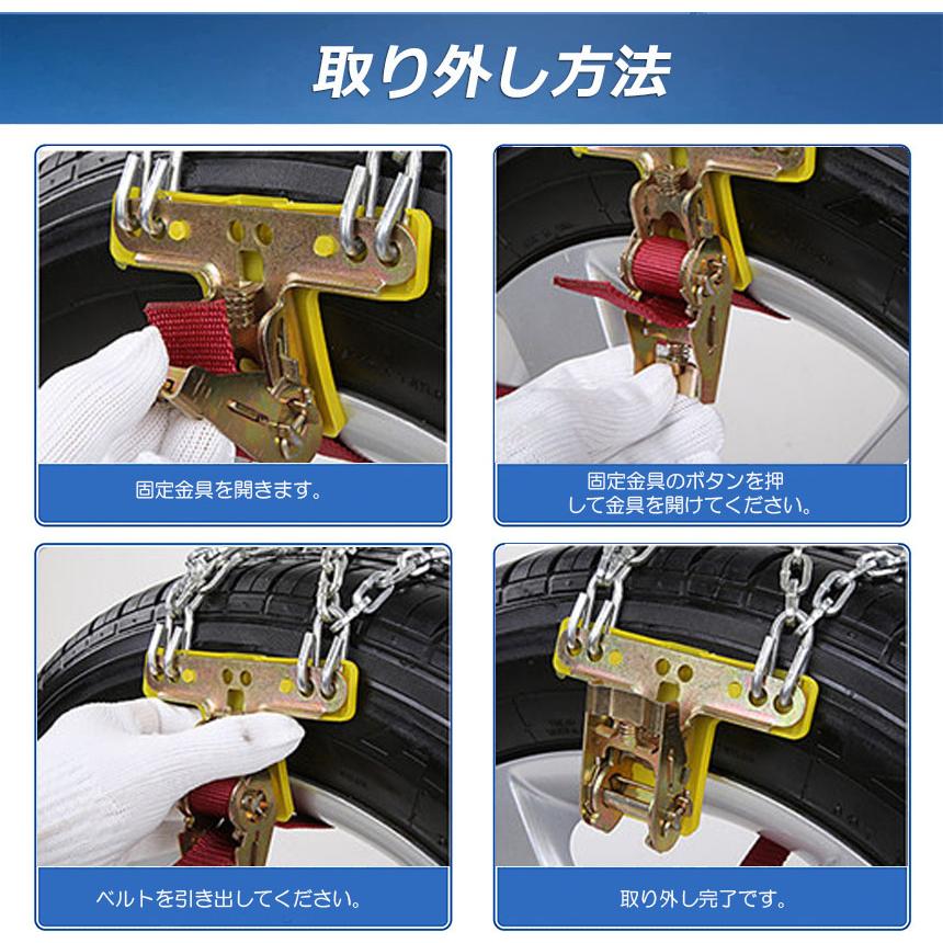 タイヤチェーン 6箇所 スノーチェーン 金属 鉄 滑り止め 165-265mm 車 雪道 タイヤ 雪 チェーン 凍結 ジャッキ不要 ラチェット式 汎用 緊急用 収納バッグ : ヒットショップ ...