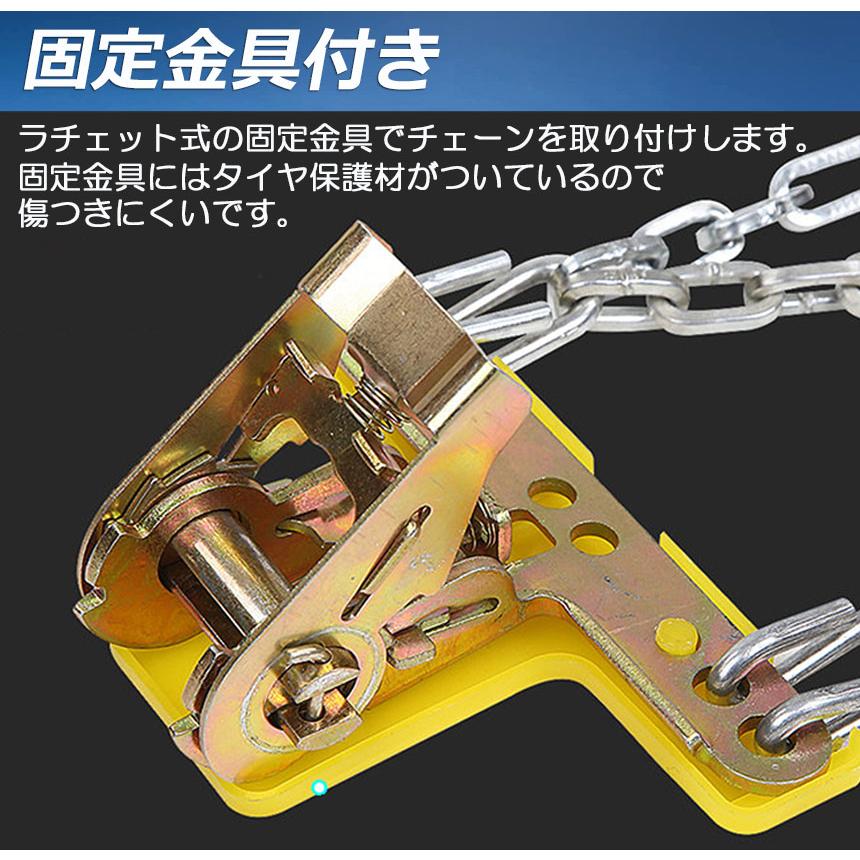 タイヤチェーン 8箇所 スノーチェーン 金属 鉄 滑り止め 165-265mm 車 雪道 タイヤ 雪 チェーン 凍結 ジャッキ不要 ラチェット式 汎用 緊急用 収納バッグ : ヒットショップ ...