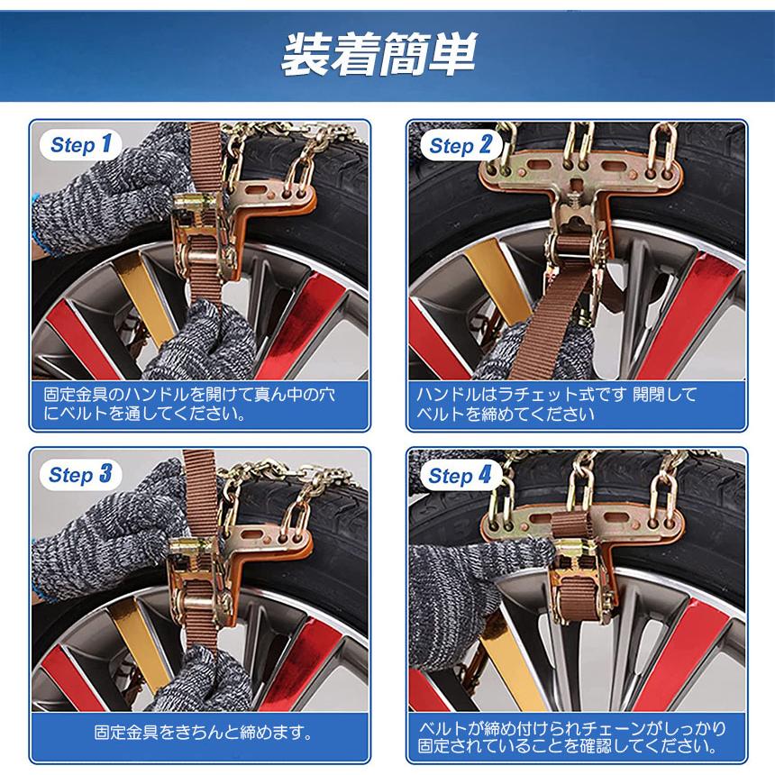 タイヤチェーン 8箇所 スノーチェーン 金属 鉄 滑り止め 165-265mm 車 雪道 タイヤ 雪 チェーン 凍結 ジャッキ不要 ラチェット式 汎用 緊急用 収納バッグ : ヒットショップ ...