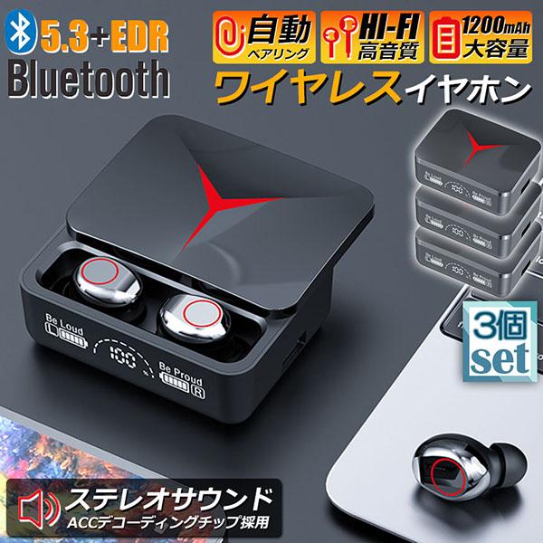 ワイヤレスイヤホン Bluetooth5.3 3個セット スポーツイヤホン Bluetoothイヤホン 大容量1200mah 最大140h再生 iPh : ヒットショップ - 通販 ...