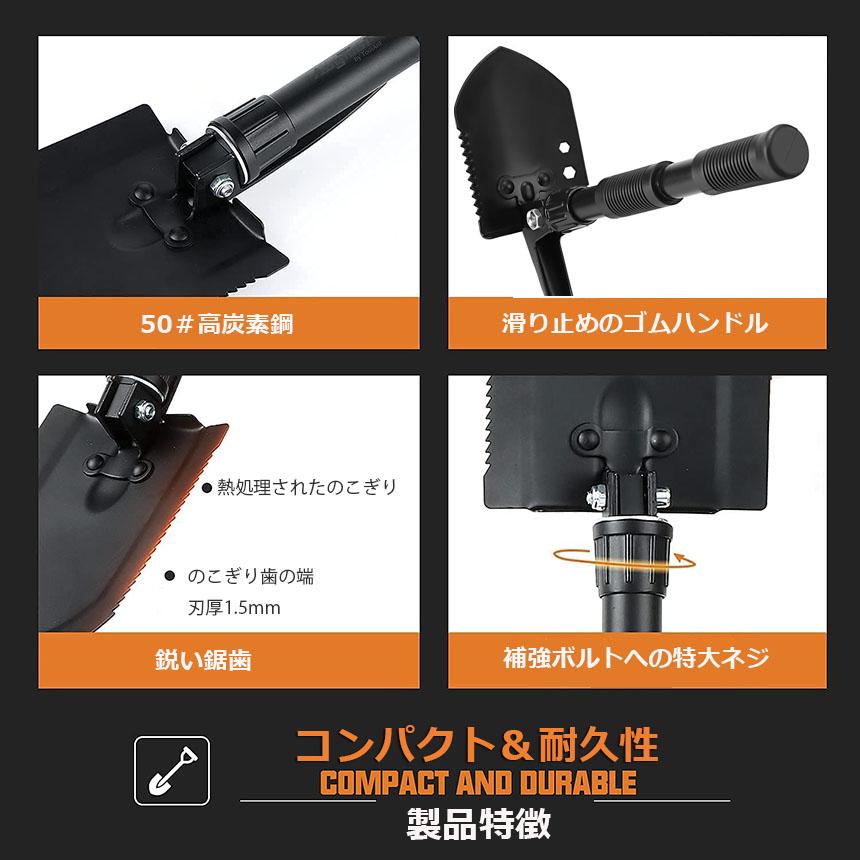 シャベル スコップ 折り畳みシャベル 園芸用スコップ 多機能 折り畳み 車載スコップ ミニ シャベル ツルハシ 鋸 つるはし のこぎり アウトドア キ :e02-79a:ヒットショップ ...