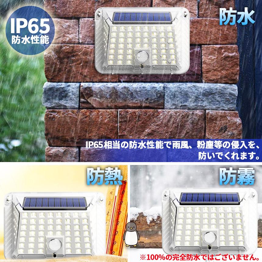 ソーラーライト 90LED センサーライト 防犯ライト ガーデンライト アウトドア ソーラー モーションセンサー 人感センサー 暗闇センサー セキュリ :f01-1a:ヒットショップ - 通販 ...