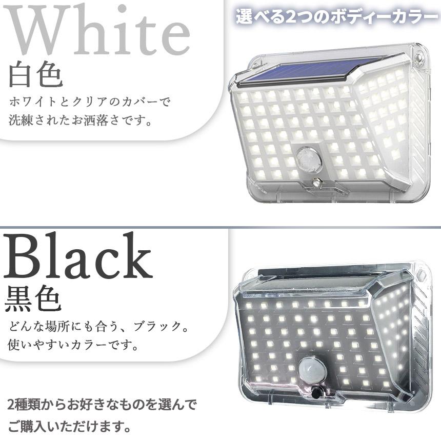 ソーラーライト 90LED センサーライト 防犯ライト ガーデンライト アウトドア ソーラー モーションセンサー 人感センサー 暗闇センサー セキュリ :f01-1a:ヒットショップ - 通販 ...