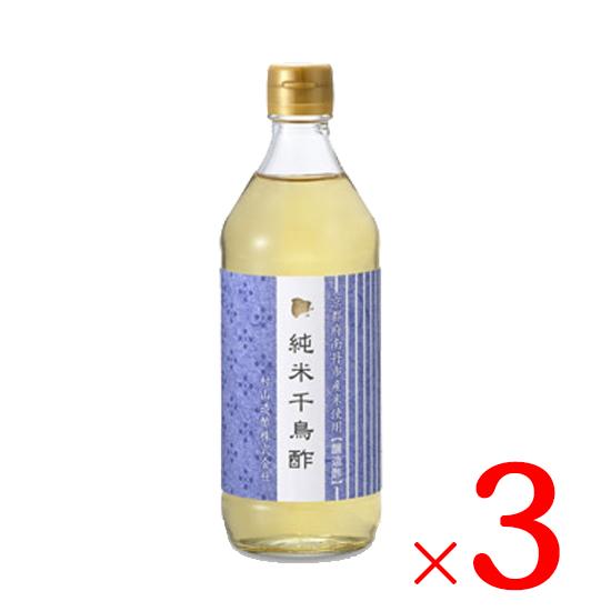 千鳥酢 米酢 純米酢 酢 京都の老舗 村山醸造酢 純米千鳥酢500ml×3本セット 千鳥酢 酢 ス す 純米酢 : zyunmaitidorisu500-3 : おいしい醤油・味噌 足立醸造 ...
