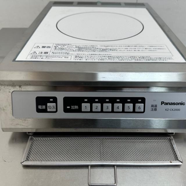 パナソニック 卓上1口IHコンロ KZ-CK2000 中古 2020年製 単相200V 幅300x奥行453 厨房【無限堂東京足立店 ...