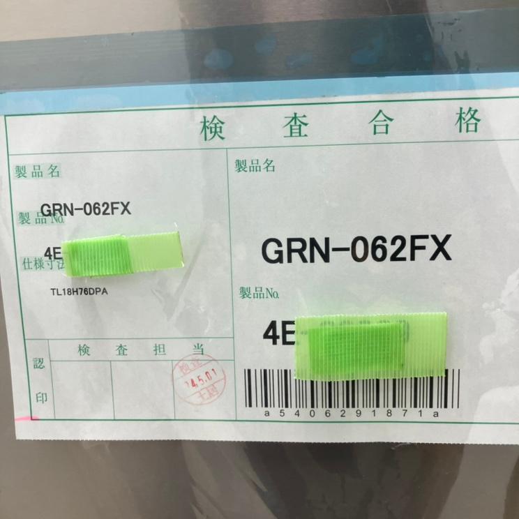 フクシマガリレイ 縦型冷凍庫 [2] GRN-062FX 未使用 4ヶ月保証 2024年製 単相100V 幅610x奥行650 厨房【無限堂東京足立店】 : 東京無限堂足立店ヤフーショップ ...