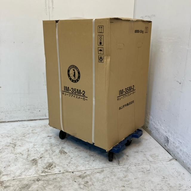 ホシザキ 35kg製氷機 IM-35M-2 未使用 4ヶ月保証 2024年製 単相100V 幅500x奥行450 厨房【無限堂東京足立店】 :4400000065272:東京無限堂足立店ヤフー ...