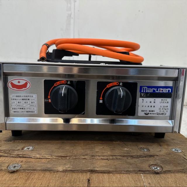 マルゼン 卓上1口ガスコンロ M-211C 中古 4ヶ月保証 2021年製 プロパンガス 幅350x奥行420 厨房【無限堂東京足立店 ...