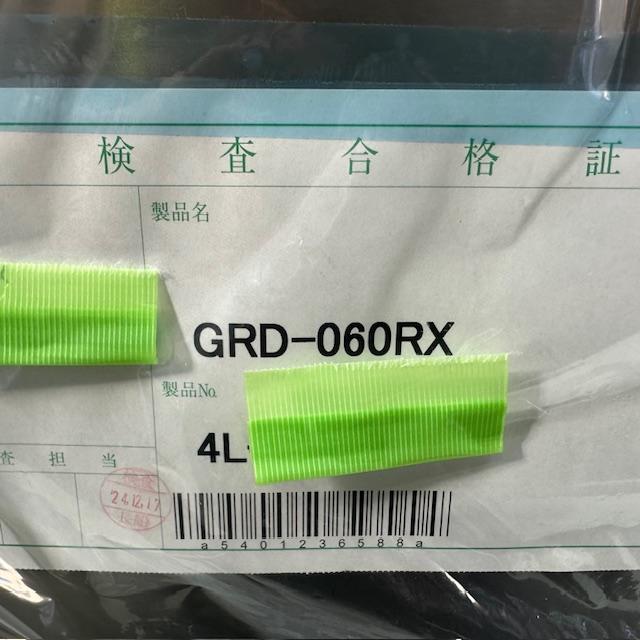 フクシマガリレイ ノンフロン縦型冷蔵庫 GRD-060RX 未使用 4ヶ月保証 2024年製 単相100V 幅610x奥行800 厨房【無限堂東京足立店】 : 東京無限堂足立店ヤフーショップ ...