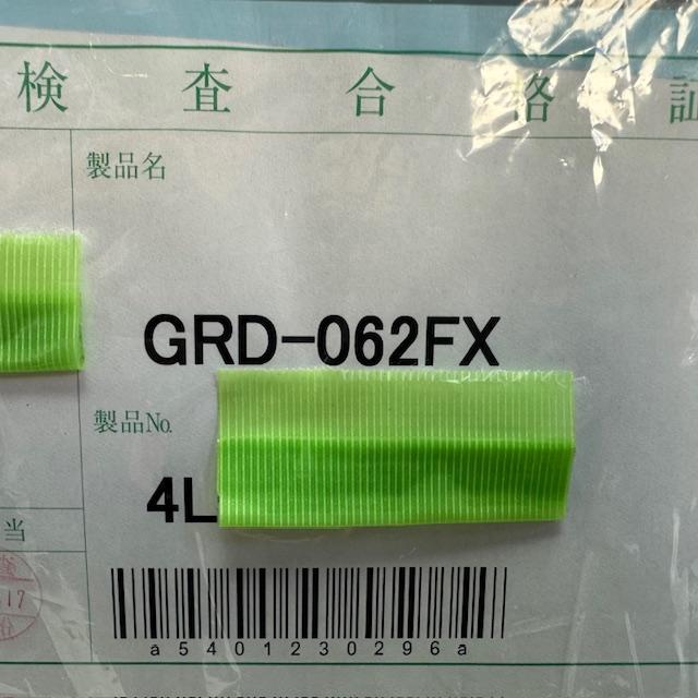フクシマガリレイ ノンフロン縦型冷凍庫 GRD-062FX 未使用 4ヶ月保証 2024年製 単相100V 幅610x奥行800 厨房【無限堂東京足立店】 : 東京無限堂足立店ヤフーショップ ...