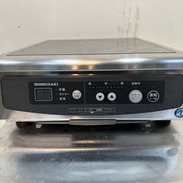 ホシザキ 卓上1口IHコンロ HIH-2CE-1 中古 1ヶ月保証 2019年製 単相200V 幅350x奥行450 厨房【無限堂東京足立店】 : 東京無限堂足立店ヤフーショップ - 通販 ...