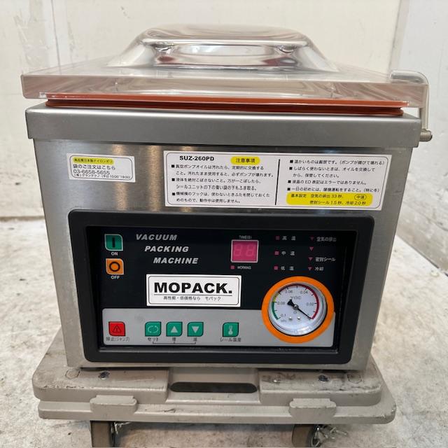 MOPACK 真空包装機 SUZ-260PD 中古 1週間保証 2022年製 単相100V 幅330x奥行480 厨房【無限堂東京足立店 ...