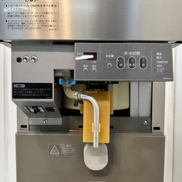 ホシザキ 60kgチップアイスディスペンサー DCM-60G 中古 1週間保証 2010年製 単相100V 幅350x奥行470 厨房【無限堂東京足立店】 : 東京無限堂足立店ヤフーショップ ...