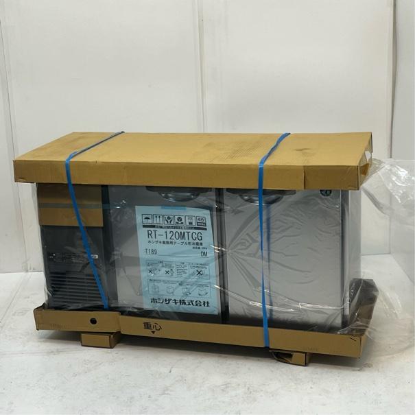 ホシザキ 冷蔵コールドテーブル RT-120MTCG 未使用 4ヶ月保証 2025年製 単相100V 幅1200x奥行450 厨房【無限堂東京足立店】 : 東京無限堂足立店ヤフーショップ ...