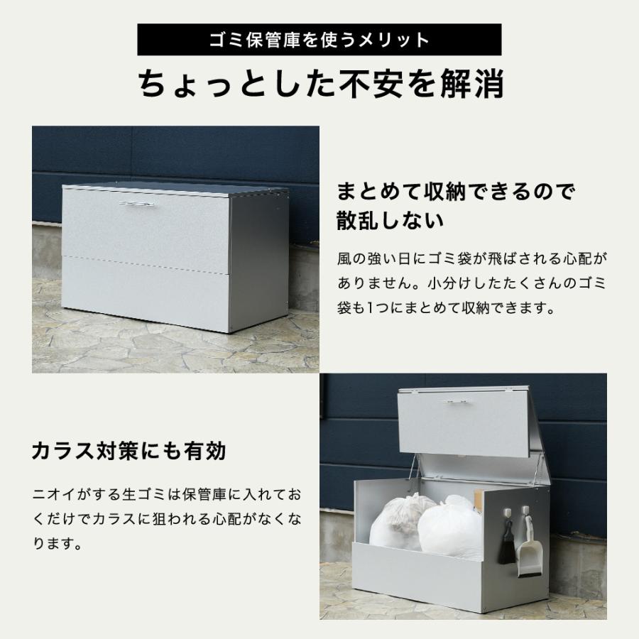 屋外収納庫 ゴミ置き場 大型 ダンボールストッカー 防臭 幅100 奥行56 大容量 274L ガルバリウム鋼板 収集ボックス DIY 足立製作所 お得日 ポイント利用 : 足立製作所 ...