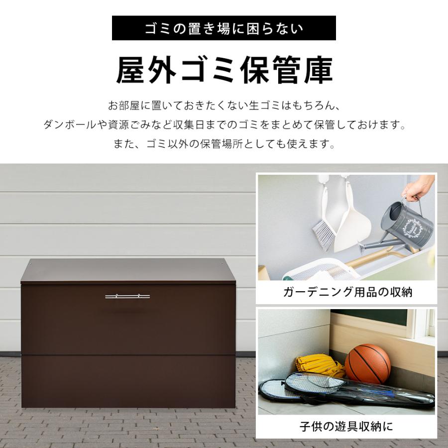 屋外収納庫 ゴミ置き場 大型 ダンボールストッカー 防臭 保管庫 幅100 奥行56 274L ガルバリウム鋼板 収集ボックス 足立製作所 お得日 ポイント利用 : 足立製作所 - 通販 ...