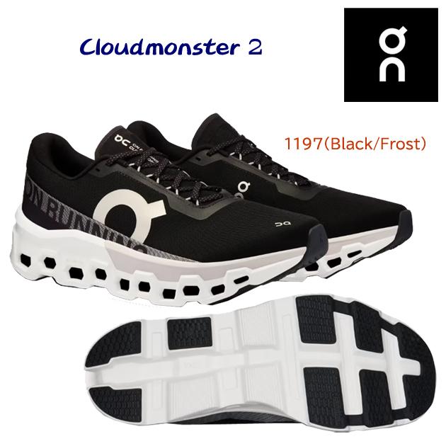 On ランニングシューズ on(オン) Cloudmonster 3ME1012 カラー：Black/Frost : 安達運動具店 - 通販 ...