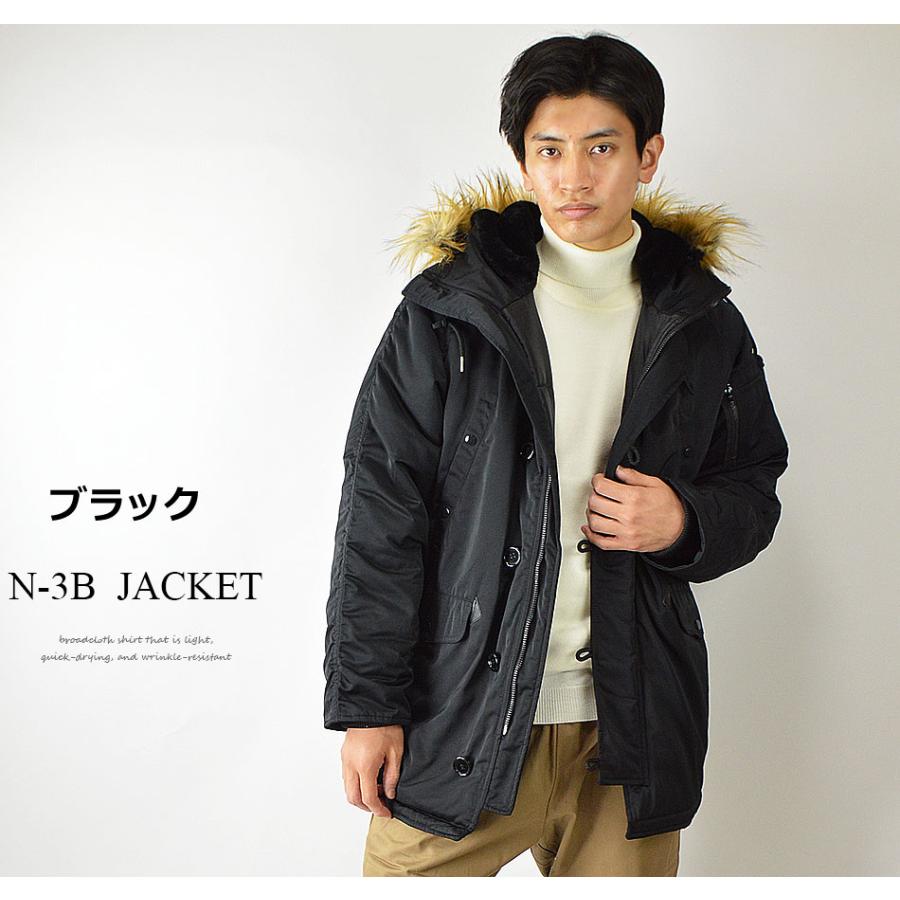 N-3B コート メンズ 撥水 中綿コート 中綿ジャケット ロング丈