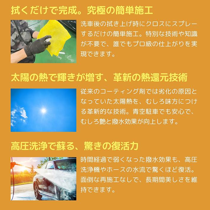 【水圧を与えて復活する撥水】XD exclude defects 30mlx3本セット 撥水 滑水 ツヤ メンテナンス : AdamasOctaヤフー店 - 通販 - Yahoo!ショッピング