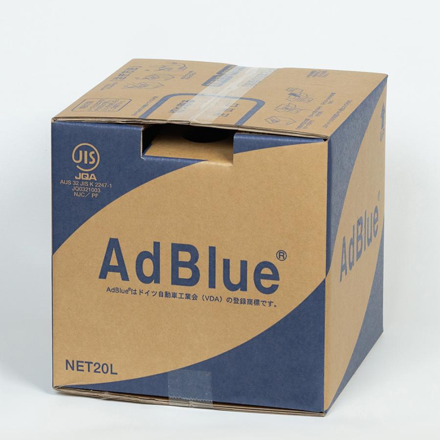 【送料無料】＜法人様限定＞AdBlue アドブルー 尿素水 20L 1個 2,909円(税込3,200円) JIS規格商品 : アドブルーステーション - 通販 - Yahoo!ショッピング
