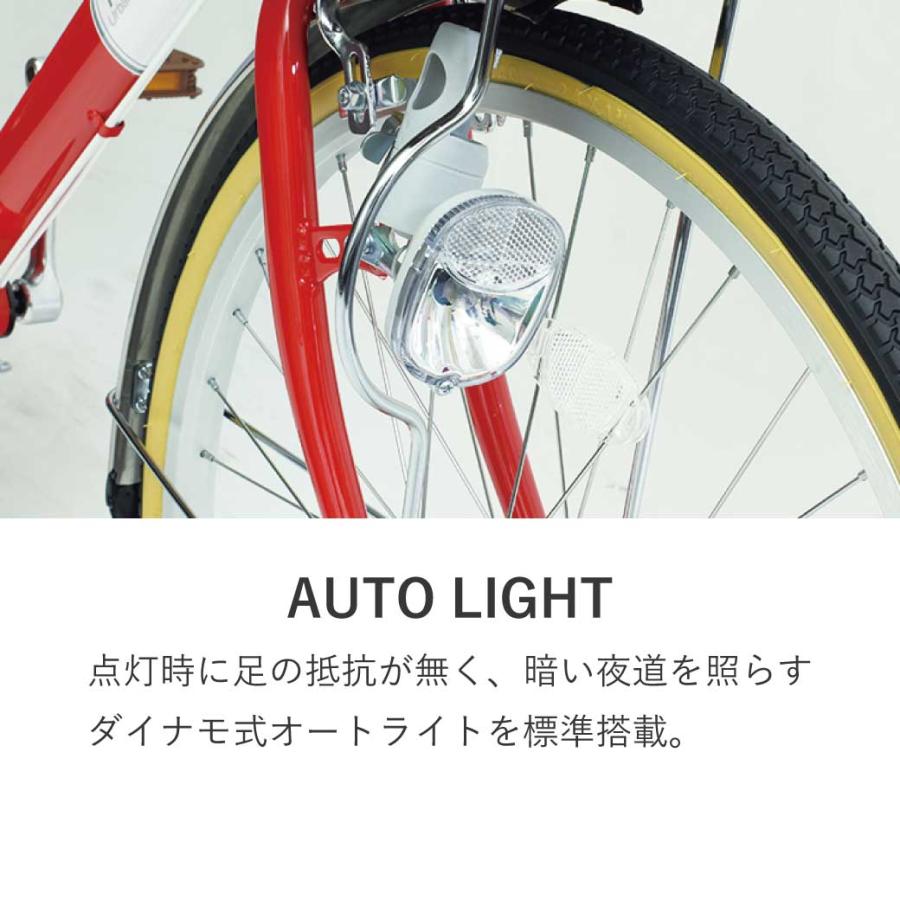 TOPONE 子供用自転車 NV246 24インチ シマノ6段変速 カゴ 鍵 ライト トップワン 女の子 男の子 キッズサイクル キッズ ...