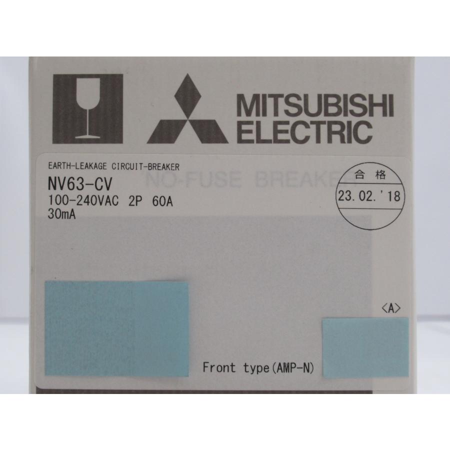 三菱電機（MITSUBISHI ELECTRIC） 三菱電機(MITSUBISHI) NV63-CV 2P 60A 30mA 漏電遮断器 ...