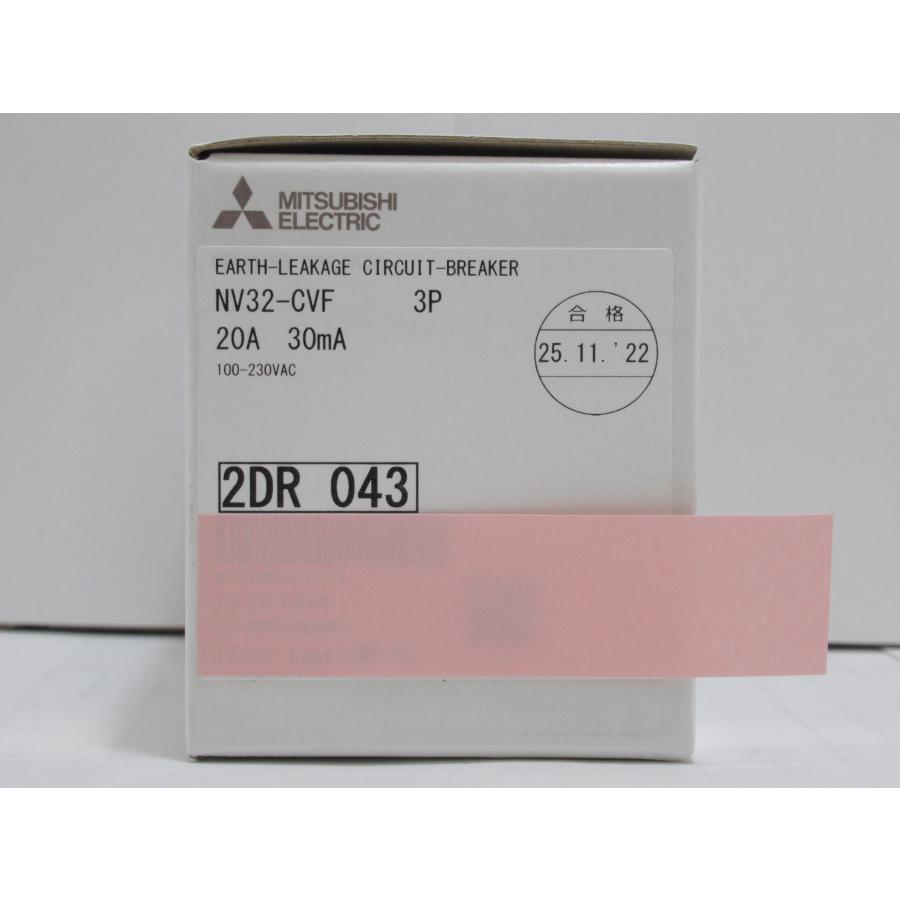 三菱電機(MITSUBISHI) NV32-CVF 3P 20A 30mA 漏電遮断器 : b230426-0041 : アドサンク - 通販 - Yahoo!ショッピング