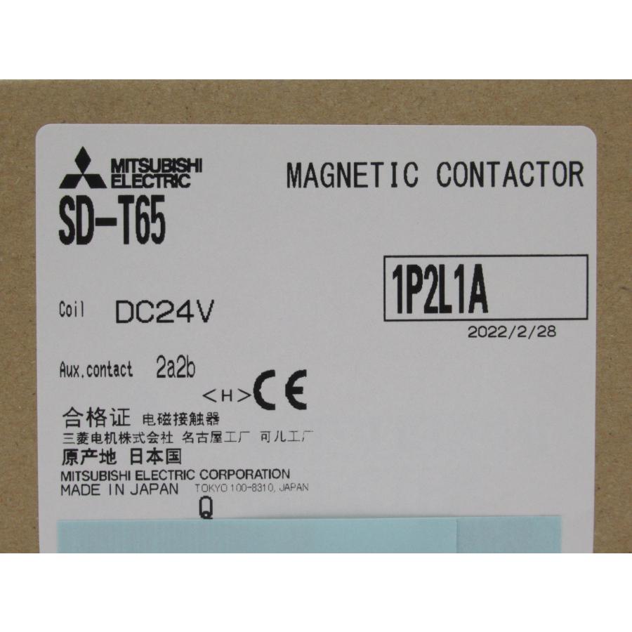 三菱電機 三菱電機(MITSUBISHI) SD-T65 DC24V 電磁接触器 2個 : アドサンク - 通販 - Yahoo!ショッピング