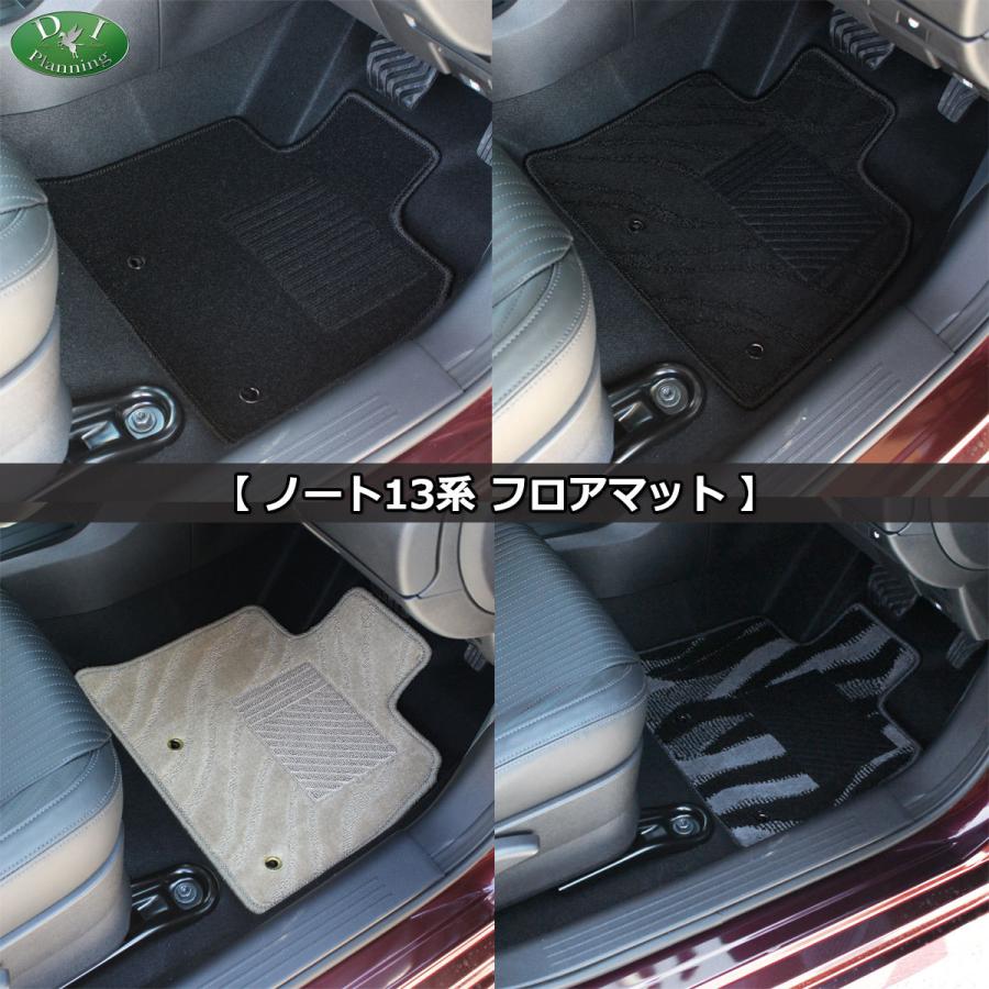 ノート 日産 オーラ AURA e-POWER FE13 現行型ノート NOTE E13 フロアマット DX カーマット : アデラックス YS店 - 通販 - Yahoo!ショッピング