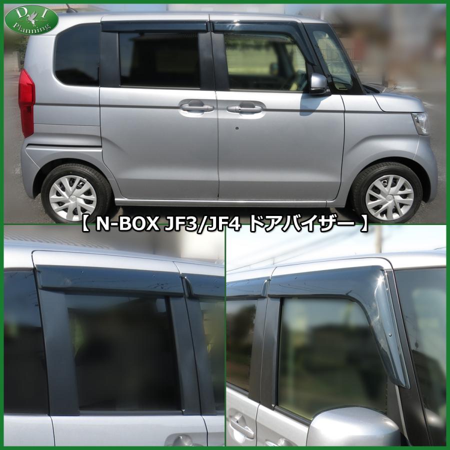ホンダ NBOX NBOXカスタム Nボックス N-BOX JF3 JF4 フロアマット & ラゲッジマット & ドアバイザー DX 自動車マット : b-nboxjf3-r-d : ア ...