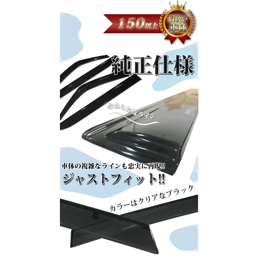 ステップ ワゴン ホンダ 新型 ステップワゴン RP6 RP7 RP8 スパーダ エアー 旧型 RP1 RP2 RP3 RP4 RP5 ドアバイザー サイドバイザー : アデラックス YS店 ...
