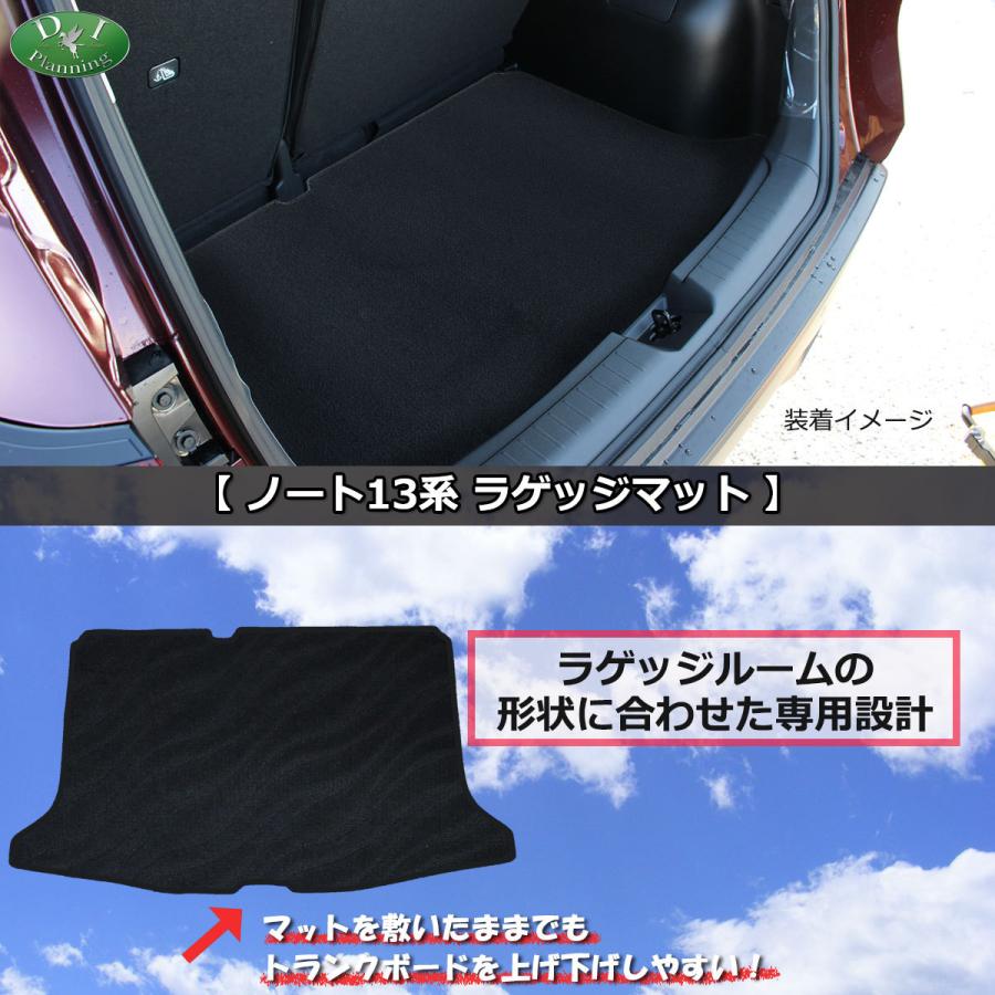 ノート 日産 オーラ 13系 eパワー E13 FE13 ラゲッジマット DX トランクマット ラゲージカバー フロアマット : アデラックス YS店 - 通販 - Yahoo!ショッピング