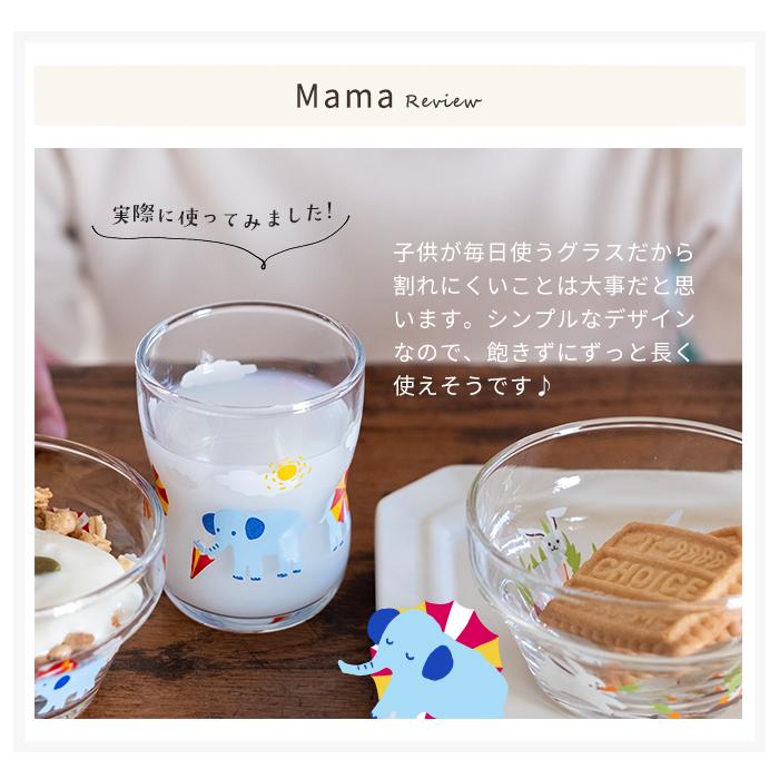 ADERIA つよいこグラスS かくれんぼ 130ml アデリア 日本製 化粧箱入 | 割れにくい プレゼント ギフト ガラス グラス コップ 子供 こども 幼児 : アデリア ヤフー ...