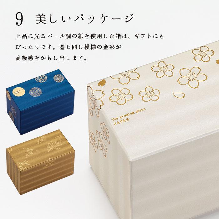 ADERIA おしゃれ 食器セット プレミアム桜 PNT 化粧箱入 日本製 アデリア×NARUMI | さくら 和 プレゼント ギフト ロックグラス プレート皿 : アデリア ヤフー ...