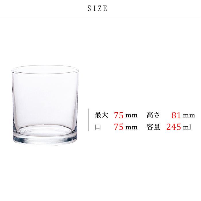 ADERIA ロックグラス 業務用 ストレートオールド8 245ml 6個入 日本製 アデリア | おしゃれ ガラス オールド グラス セット ウイスキー 焼酎 : アデリア ヤフー ...