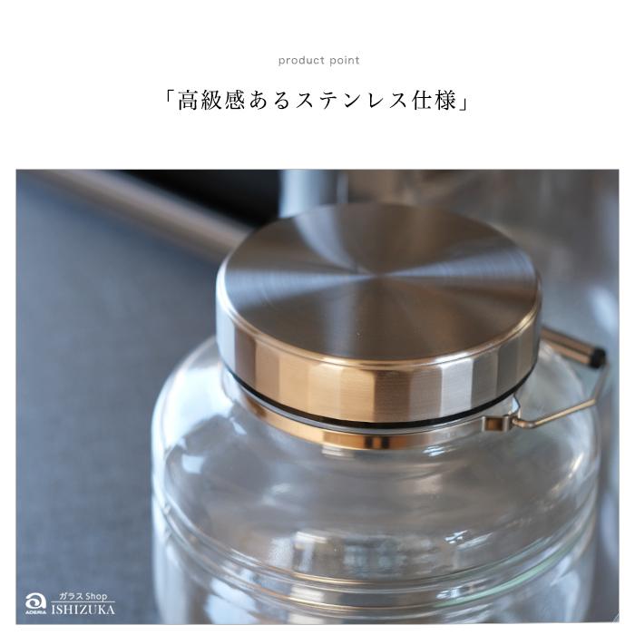 ADERIA 保存瓶 保存容器 ガラス おしゃれ 2L MCコンテナー 持ち手付 日本製 1個箱入 | 果実酒 梅酒 瓶 びん 貯蔵瓶 米びつ 匂い移りしない : アデリア ヤフーショッピング ...