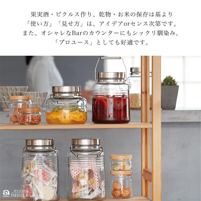 ADERIA 保存容器 ガラス おしゃれ 1L MCコンテナー 持ち手付 日本製 1個箱入 | 保存瓶 保存びん 果実酒 梅酒 瓶 : アデリア ヤフーショッピング店 - 通販 - Yahoo ...