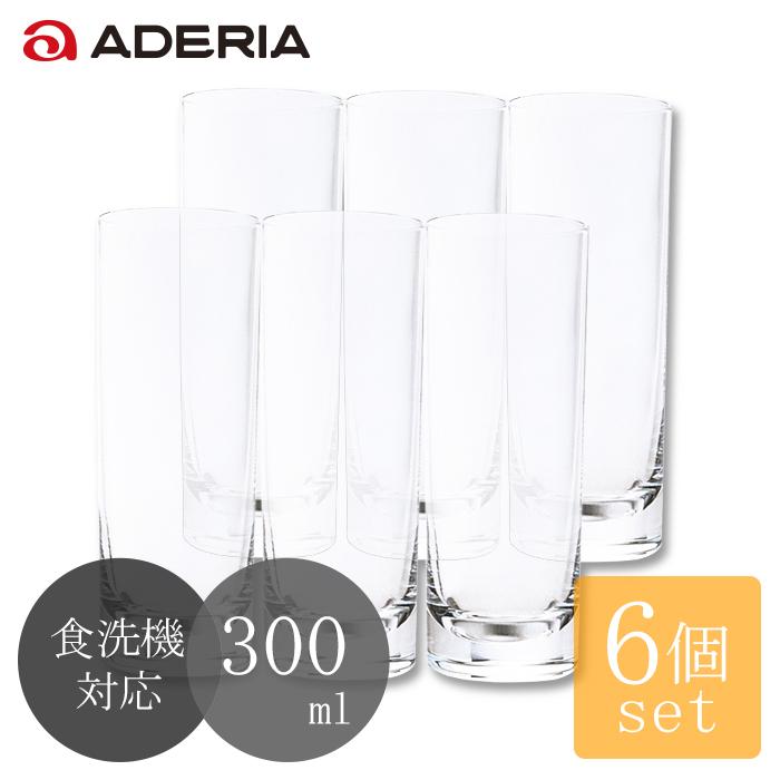 ADERIA カクテルグラス 300ml 6個入 食洗機対応 iライン アデリア 日本製 | ガラス コリンズグラス セット 業務用 飲食店 : アデリア ヤフーショッピング店 - 通販 ...