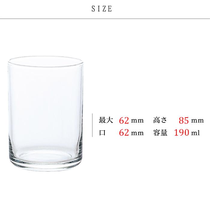 グラスセット 6個入 190ml ニューぶりっこグラス アデリア 日本製 | ガラス コップ 食器 スイーツ デザートカップ 業務用 飲食店 : b6565 : アデリア ヤフーショッピング店 ...