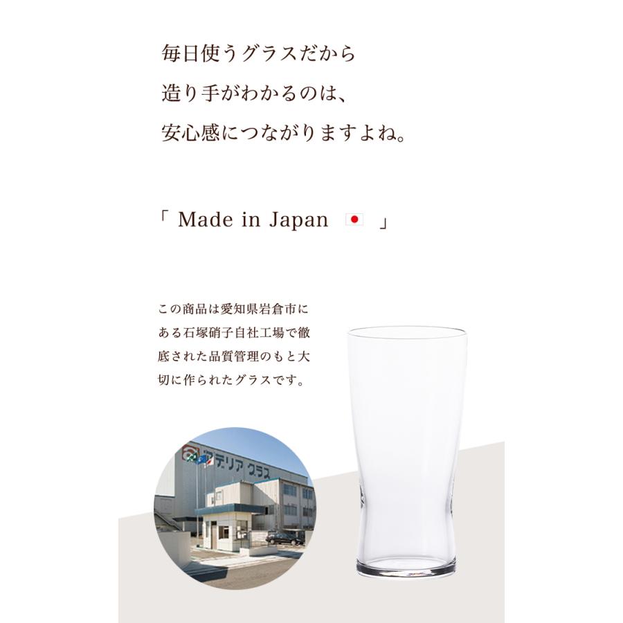 ADERIA ビールグラス おしゃれ 255ml 3個入 食洗機対応 薄吹きビアグラスS 日本製 : アデリア ヤフーショッピング店 - 通販 - Yahoo!ショッピング