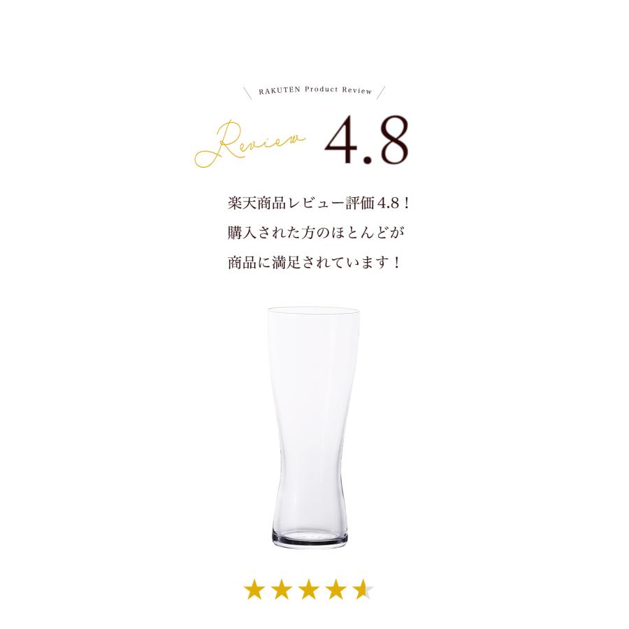 ADERIA ビールグラス おしゃれ 415ml 3客 食洗機対応 薄吹き ビアグラス L 日本製 : アデリア ヤフーショッピング店 - 通販 - Yahoo!ショッピング