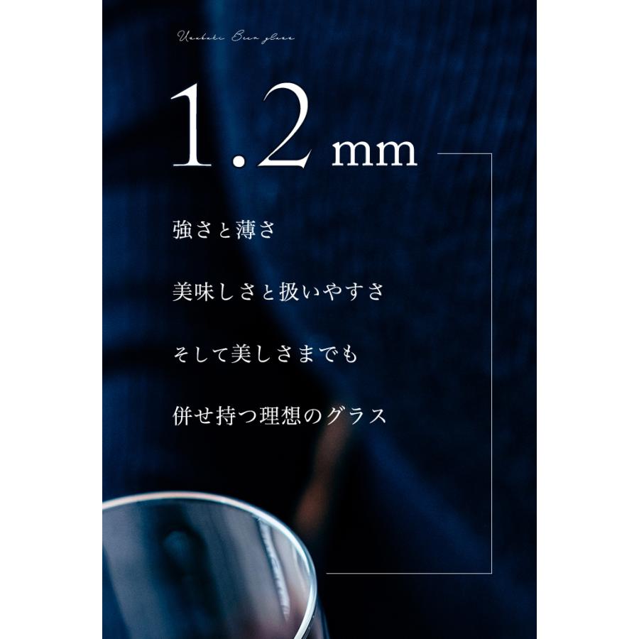 ADERIA ビールグラス おしゃれ 415ml 3客 食洗機対応 薄吹き ビアグラス L 日本製 : アデリア ヤフーショッピング店 - 通販 - Yahoo!ショッピング